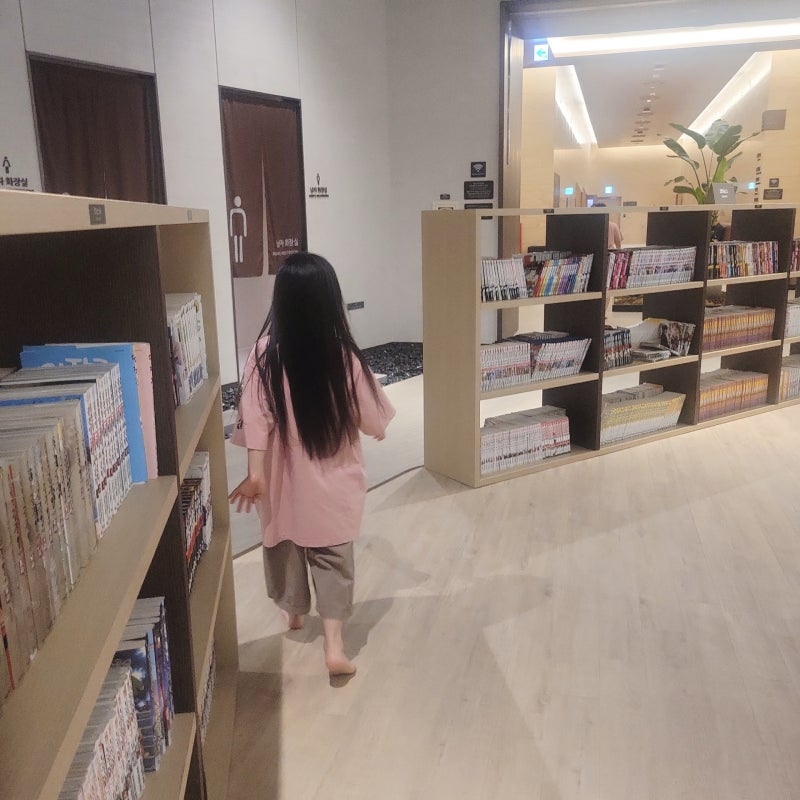 아쿠아필드 힐앤스파 다산 프리미엄 찜질방 오픈 네이버 블로그