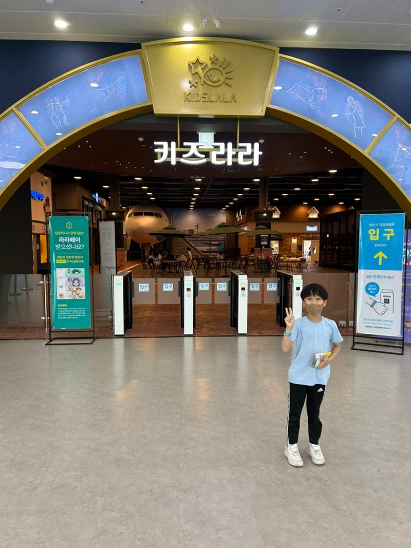화순 키즈라라 광주 근교 아이랑 같이할 수 있는 직업체험관 이용 후기 네이버 블로그