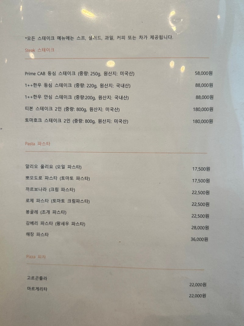 논산 탑정호 맛집 레이크힐 탑정스테이크커플세트 후기 네이버 블로그