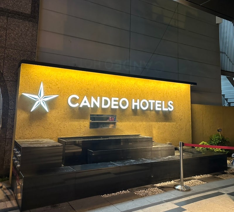 오사카 여행 칸데오 호텔 오사카 난바 도톤보리 근처 호텔 위치내부사진룸사진객실소개객실용품조식사진객실사진짐보관