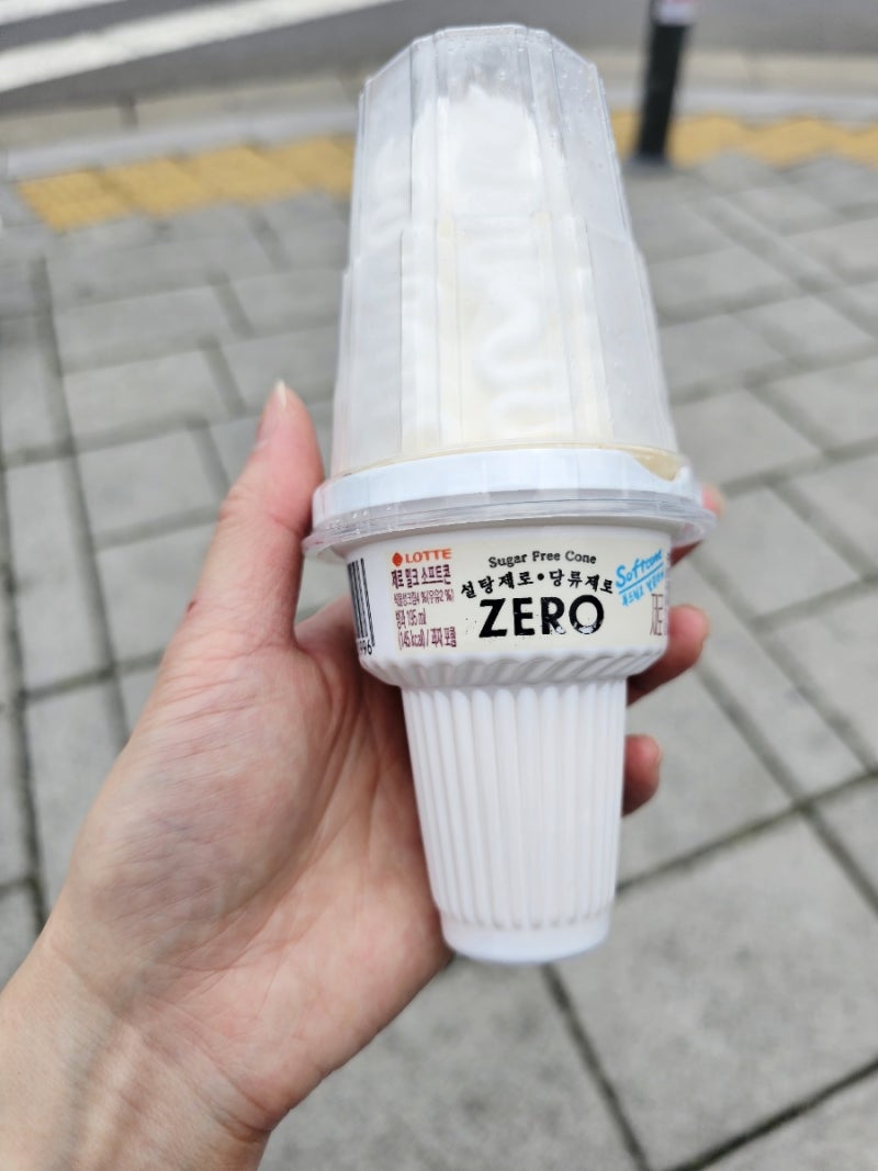 당류제로 설탕제로 롯데웰푸드 신상아이스크림 롯데제로아이스크림 네이버 블로그