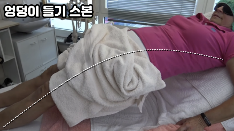 350. 40년 허리 통증 30분 한 번 KSNS KSS 스본 스도 해결 : 네이버 블로그