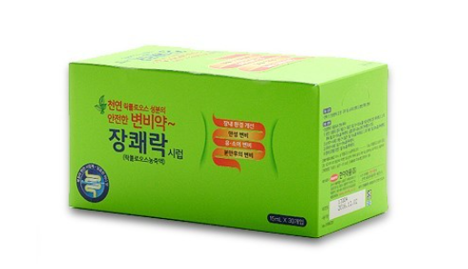 아이 변비약 장쾌락 효능 및 복용법 【만성변비 유아변비 소아변비 어린이변비 락툴로오즈 장쾌락시럽】 네이버 블로그