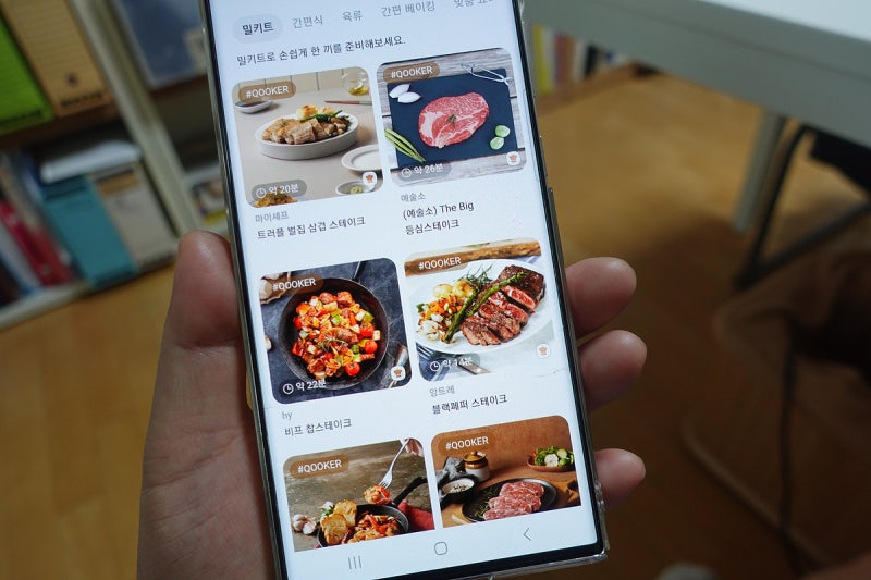 삼성 스마트싱스 연결 및 사용 방법 네이버 블로그