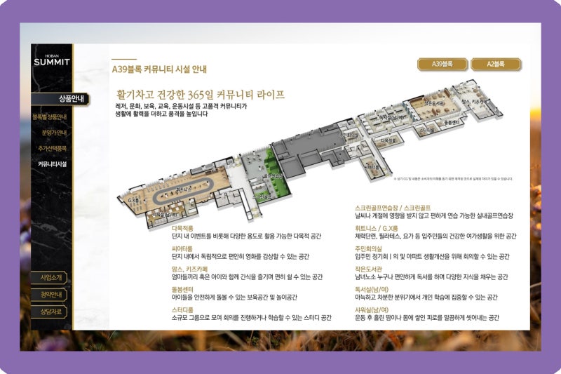 파주 운정 호반써밋 이스트파크 A2블럭 호반건설 운정3지구 줍줍 브랜드 미분양아파트 타입별 분양가 모델하우스 위치 네이버 블로그