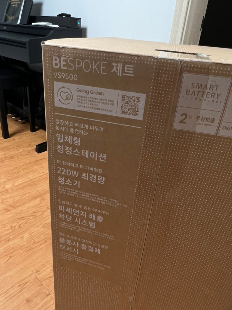 삼성 무선 청소기 비스포크 제트 일 년 사용 후기 장단점 네이버 블로그