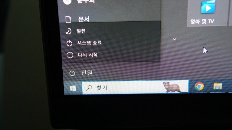 윈도우 10 컴퓨터 키보드 한글 자음 모음 분리 현상 바로 해결 네이버 블로그