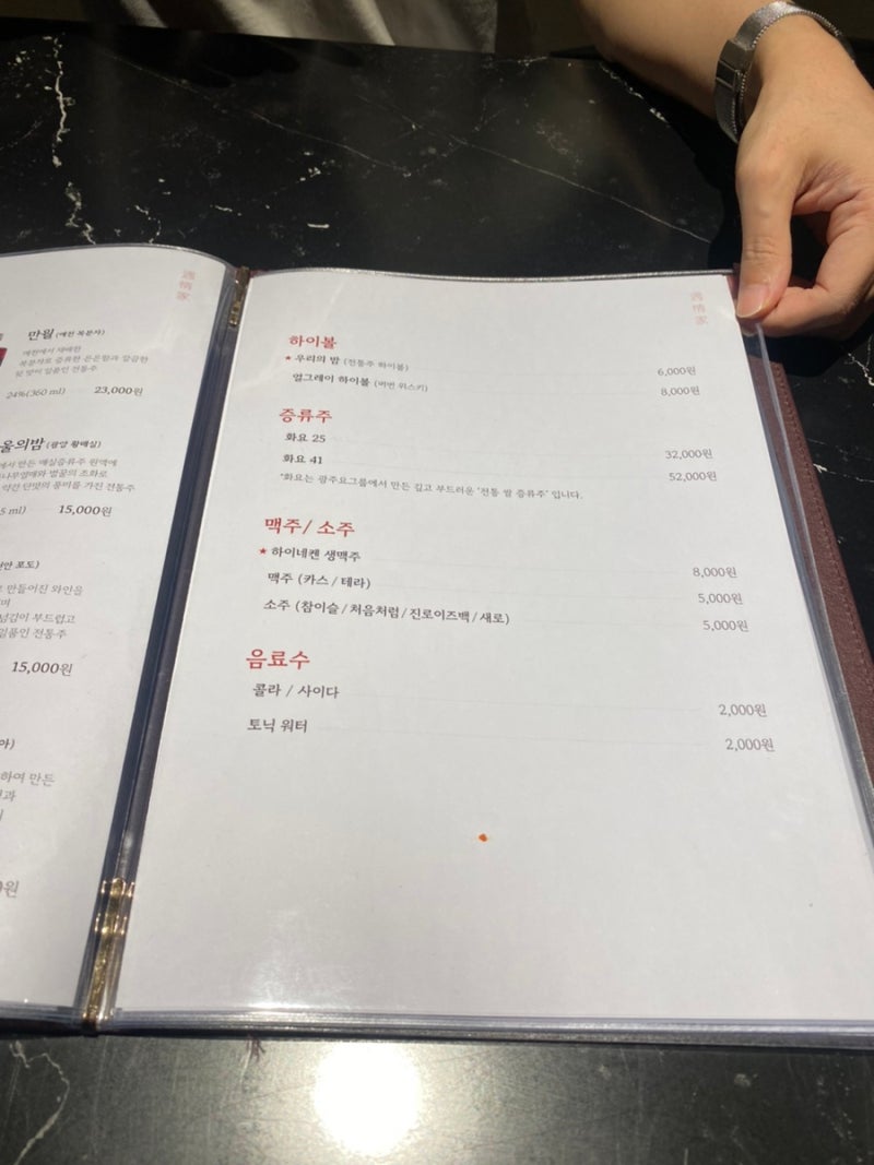동탄역맛집 룸도 있는 동탄모임장소 추천 우정가 네이버 블로그
