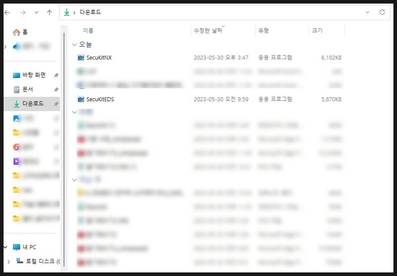 개인범용인증서 발급 개인사업자 범용공인인증서 전자세금계산서 발급용 인증서 차이점 발급방법 네이버 블로그