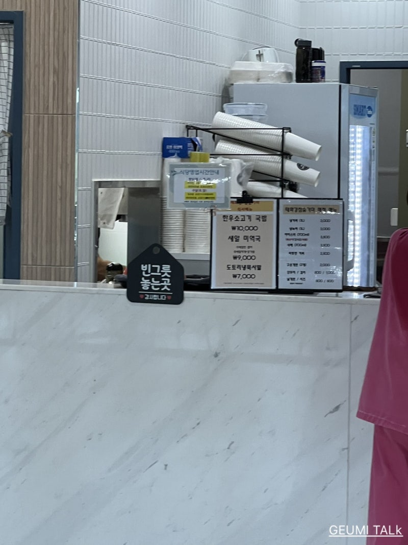 울산 실내데이트로 찜질방 어떠세요 태화강참숯가마 네이버 블로그