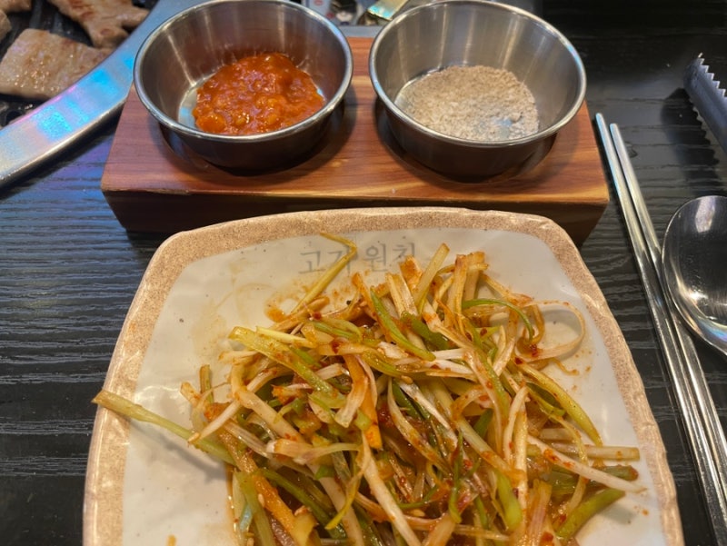 진주 고기원칙 평거동 맛집 항아리 숙성 삼겹살 진주 맛집 네이버 블로그