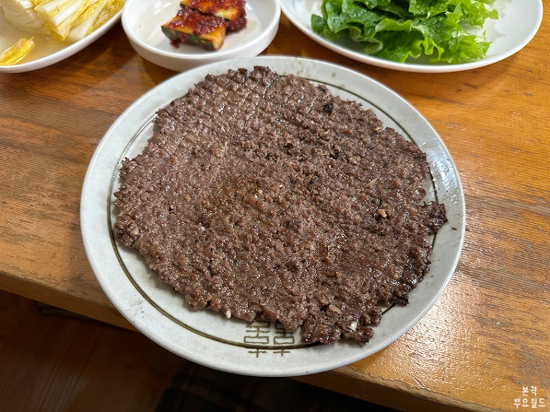창원 용호동 언양각식당 석쇠불고기와 국밥 로컬 맛집 네이버 블로그