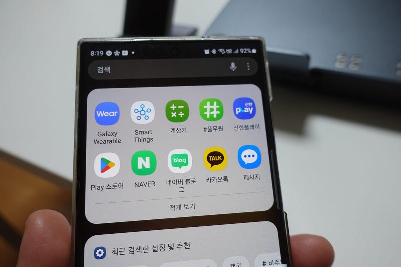 삼성 스마트싱스 연결 및 사용 방법 네이버 블로그