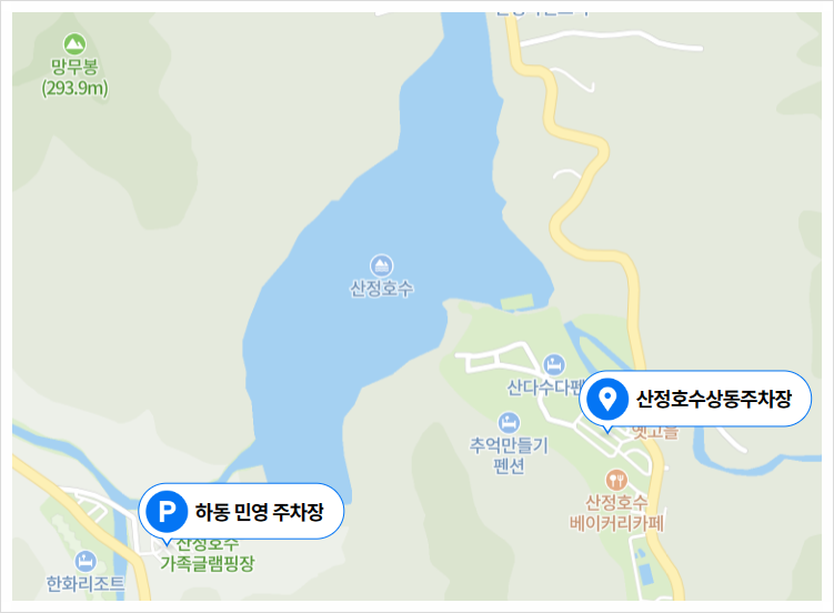 포천 산정호수 여행 둘레길 주차장 입장료 가는길 서울근교 데이트 드라이브 코스 추천 네이버 블로그