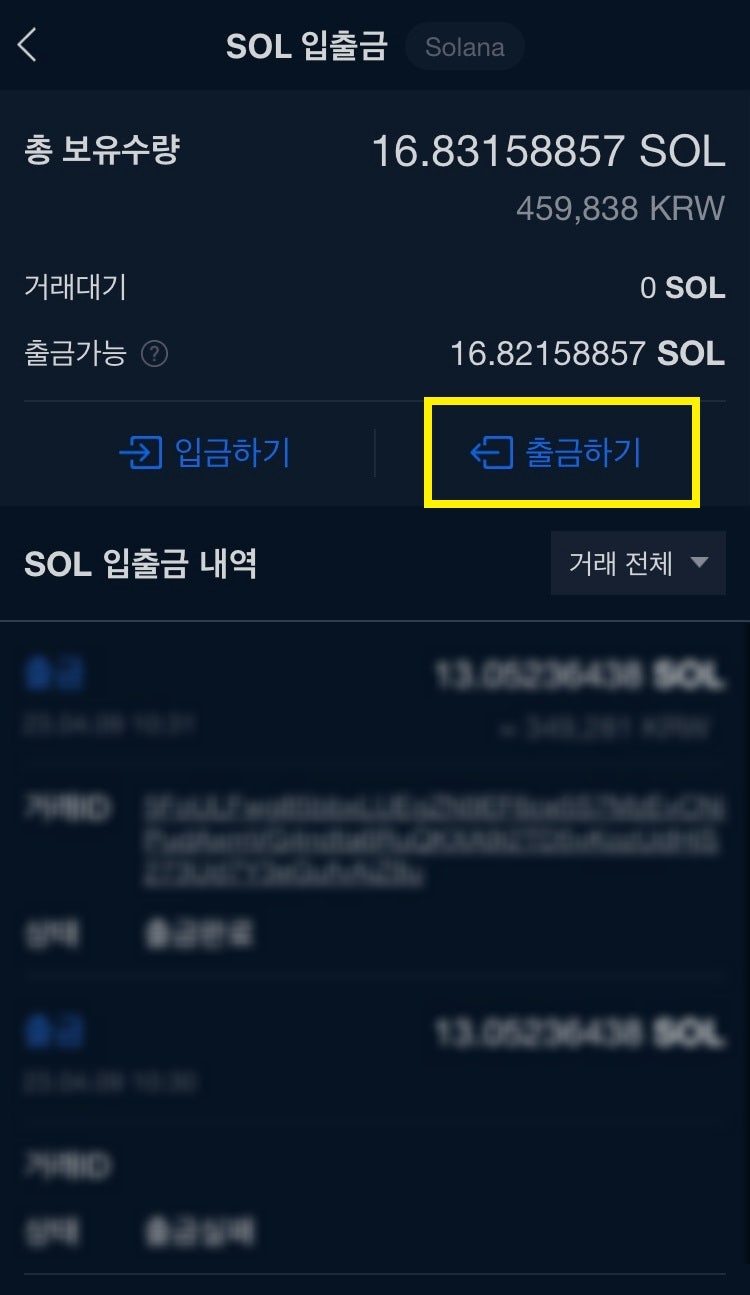 비트코인 하는법 비트겟 선물거래 설명 요약 네이버 블로그