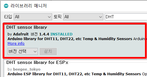 [아두이노] 온습도 센서(DHT11) 사용하기 : 네이버 블로그