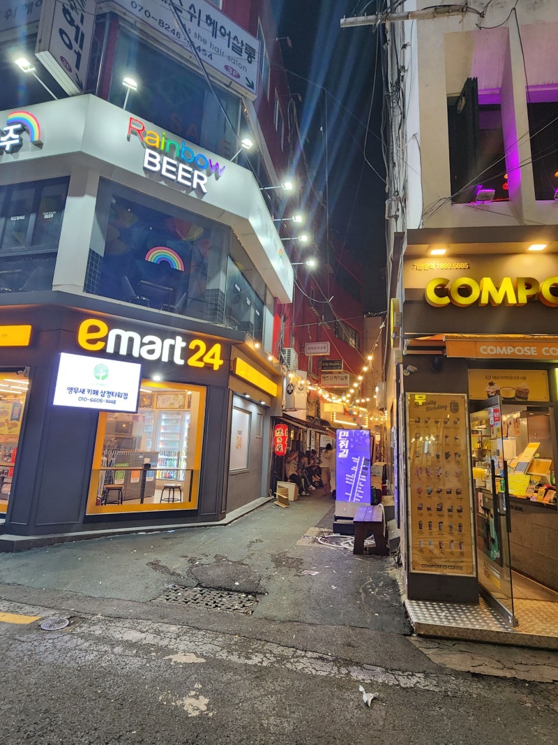 부산 서면 분위기 좋은 술집 추천 무이 네이버 블로그