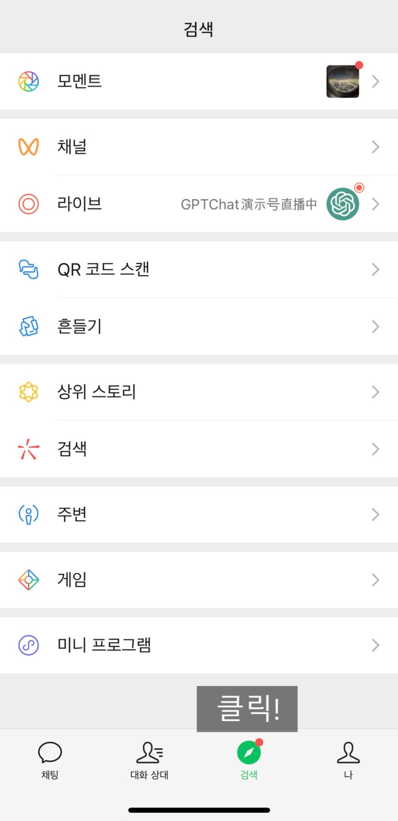 중국 여행 중국 입국 전 세관 건강신고 입국카드 작성 방법 Qr코드 생성 네이버 블로그