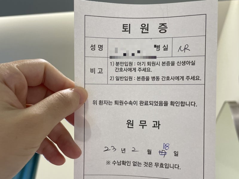 출산 시 남편이 해야 할 일 아내가 해야 할 일 알려드림 네이버 블로그