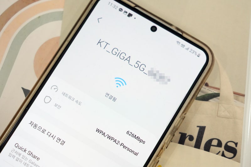 가성비 대박 인터넷 속도 빠른 Kt 와이파이 공유기 추천무선 Wifi6 공유기 네이버 블로그
