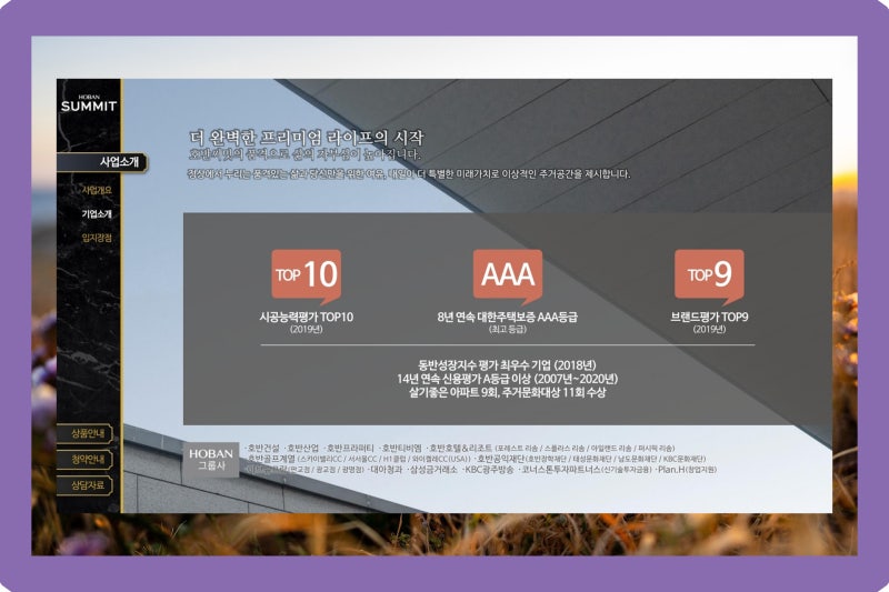 파주 운정 호반써밋 이스트파크 A2블럭 호반건설 운정3지구 줍줍 브랜드 미분양아파트 타입별 분양가 모델하우스 위치 네이버 블로그