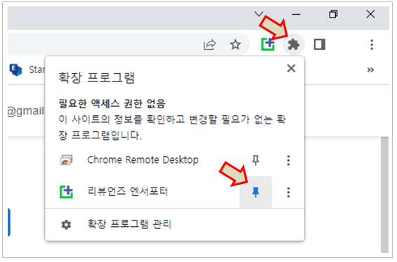 글자수는 세는이유방법 네이버 글자수세기 엔서포터 활용 네이버 블로그