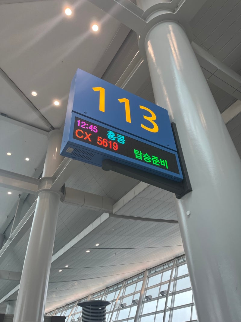 홍콩 익스프레스 항공 타봤어요 좌석 무료로 선택하는 방법 기내식 후기 카운터 위치 수하물 꿀팁 네이버 블로그