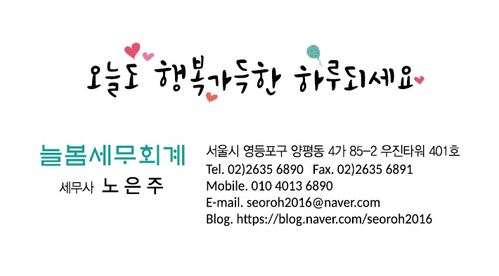 홈택스에서 상속재산 및 사전증여재산 확인 신청 방법과 결과 확인 신청 서식 포함 네이버 블로그