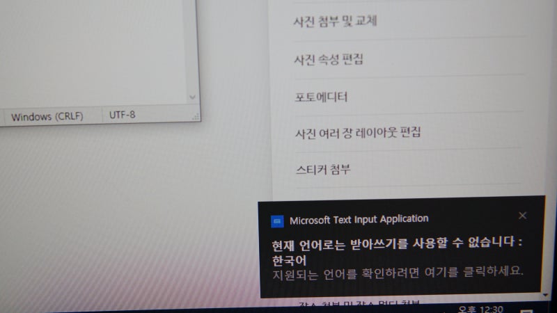 윈도우 10 컴퓨터 키보드 한글 자음 모음 분리 현상 바로 해결 네이버 블로그