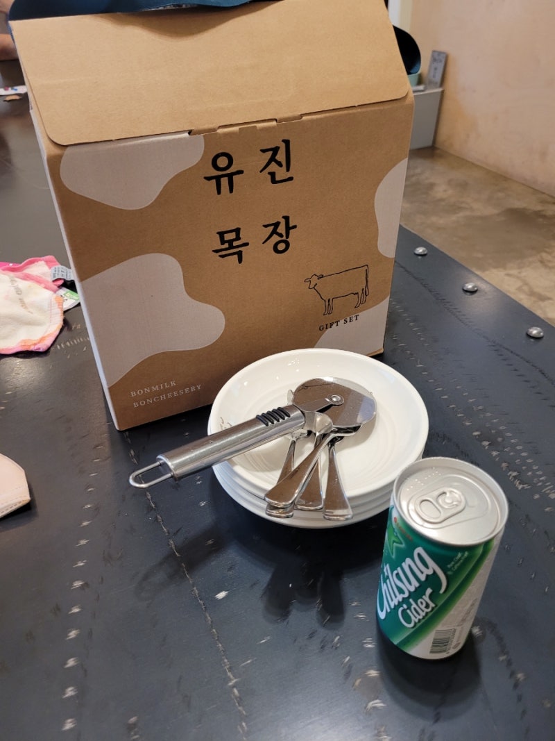 울산 아이랑 가볼만한 곳 유진목장 피자만들기 체험 네이버 블로그