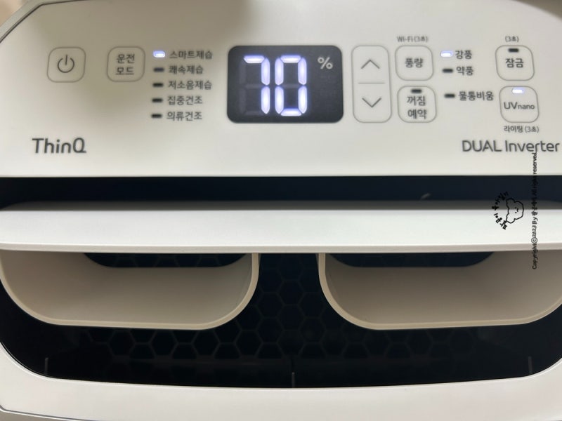 LG휘센제습기 DQ202PSUA 내돈내산 후기 + 소음, 핫딜가격 , 배송일, 사용방법 : 네이버 블로그