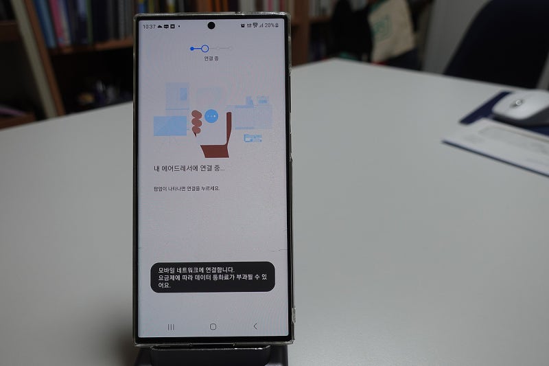 삼성 스마트싱스 연결 및 사용 방법 네이버 블로그