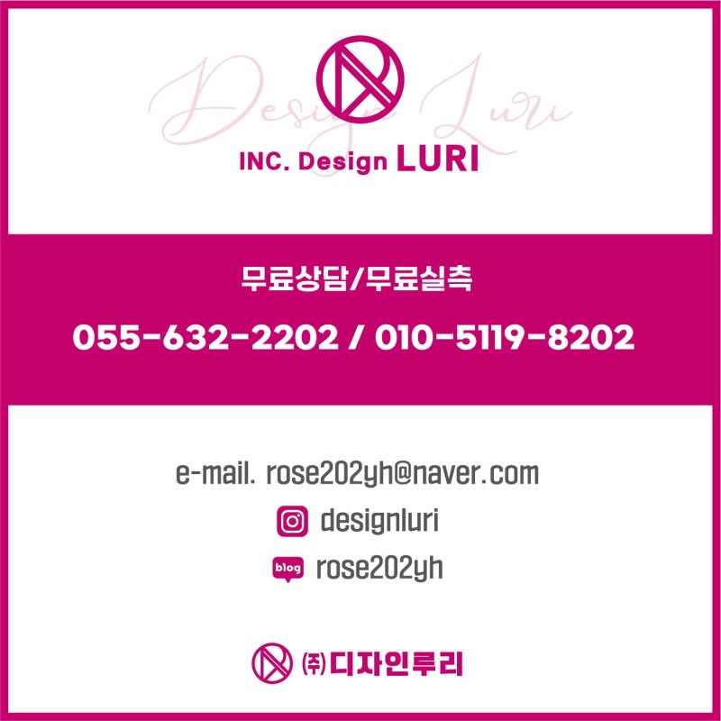 주디자인루리 거제도간판 갈바간판 채널간판 학원 간판 전문아주동 하이 피아노교습소 시공 후기 네이버 블로그