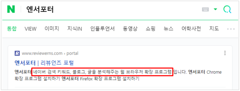 글자수는 세는이유방법 네이버 글자수세기 엔서포터 활용 네이버 블로그