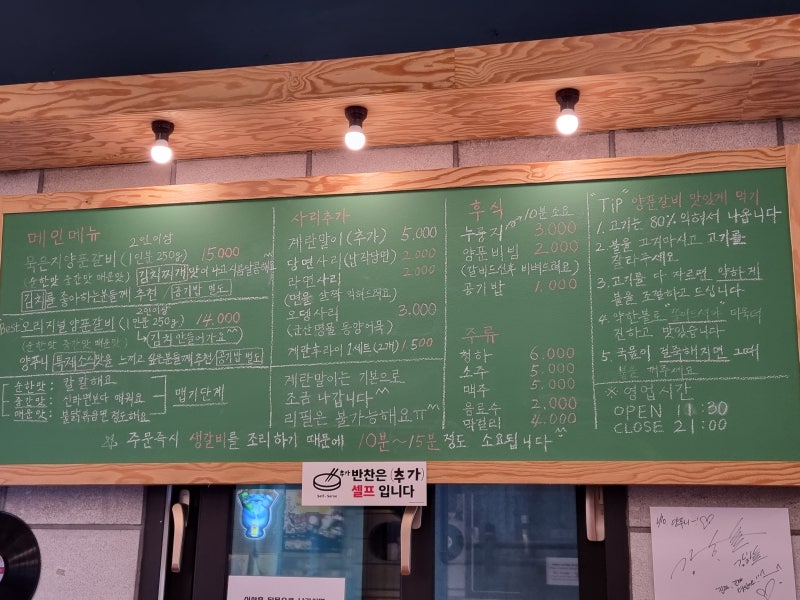 전북 여행 1박2일 군산 맛집 리스트 추천 군산 먹거리 현지인 맛집 5곳 네이버 블로그