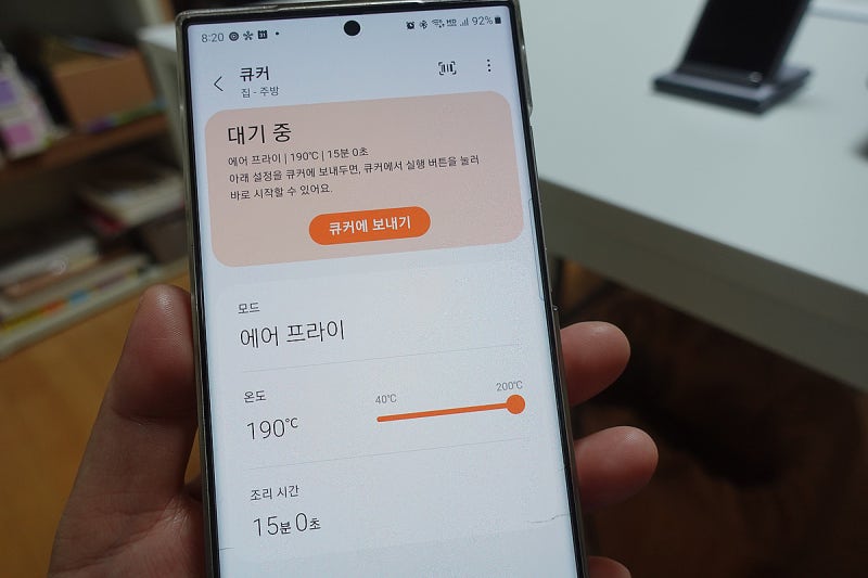 삼성 스마트싱스 연결 및 사용 방법 네이버 블로그