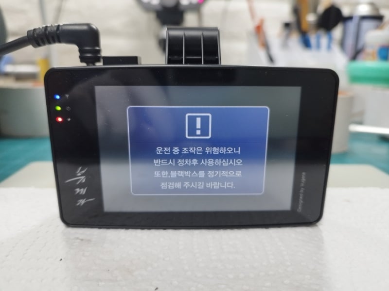 뷰게라 VG-900V3 무한 재부팅, 메모리카드 교체해도 무한 재부팅 : 네이버 블로그