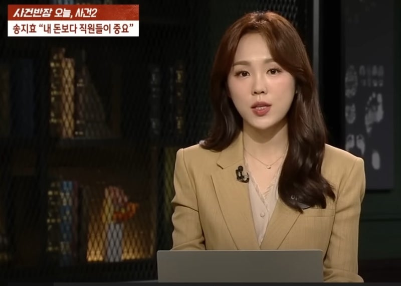 JTBC 이자연 기자 6 : 네이버 블로그