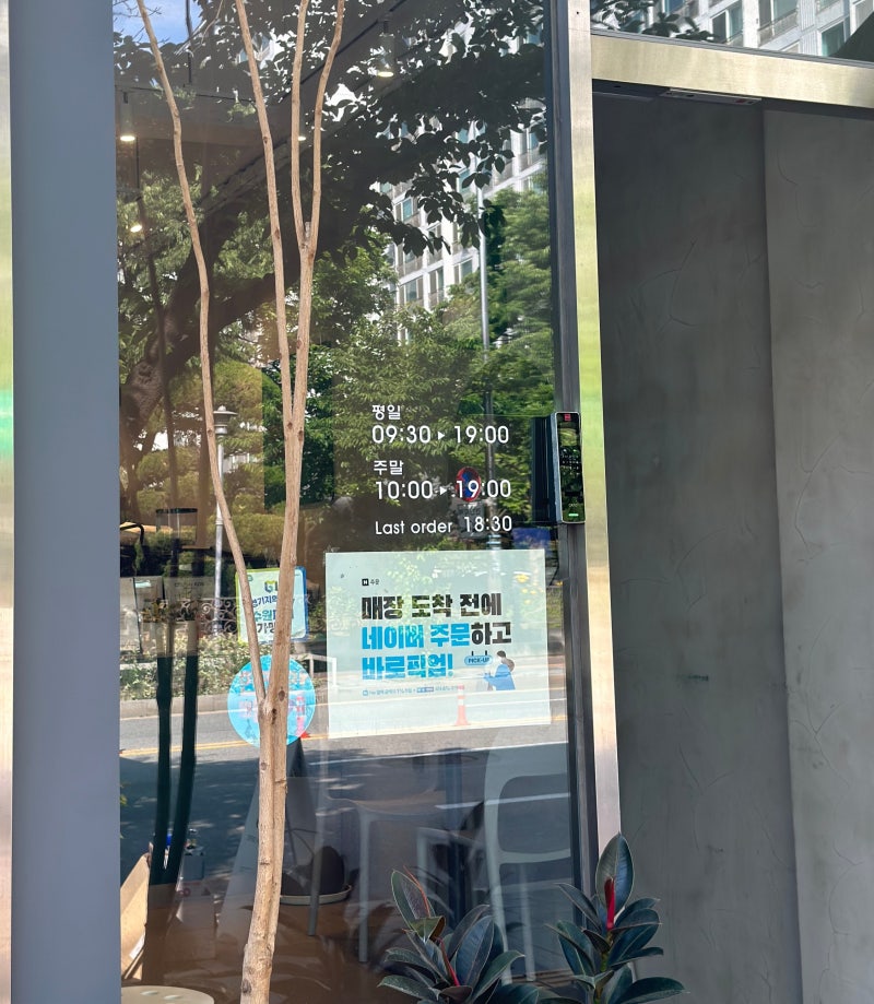 수원 매탄동카페 커스텀커피 애플시나몬밀크티 최애메뉴 네이버 블로그