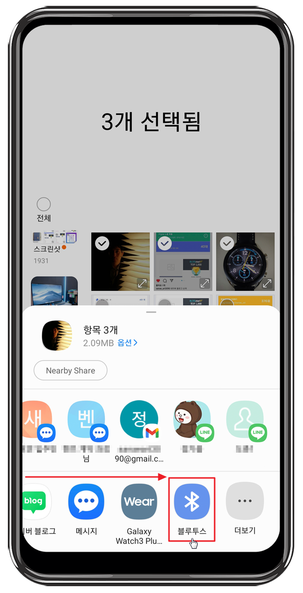 갤럭시에서 노트북 Pc로 블루투스 파일 전송 방법 네이버 블로그