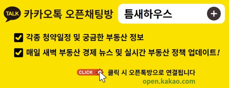 상무센트럴자이 6월5일 청약 모집공고문 분양가 평면도 입지 일정 네이버 블로그