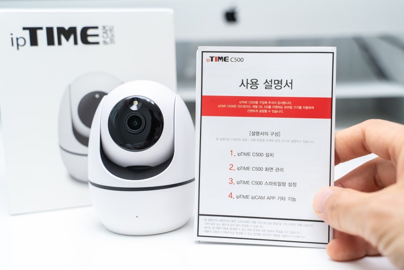 홈CCTV 500만 화소 ipTIME C500 설치해보니 : 네이버 블로그