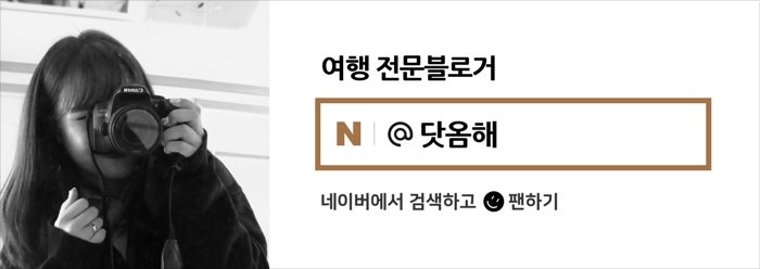 주안 아인애비뉴 맛집 미태리파스타 피자 메뉴 데이트 코스 추천 네이버 블로그