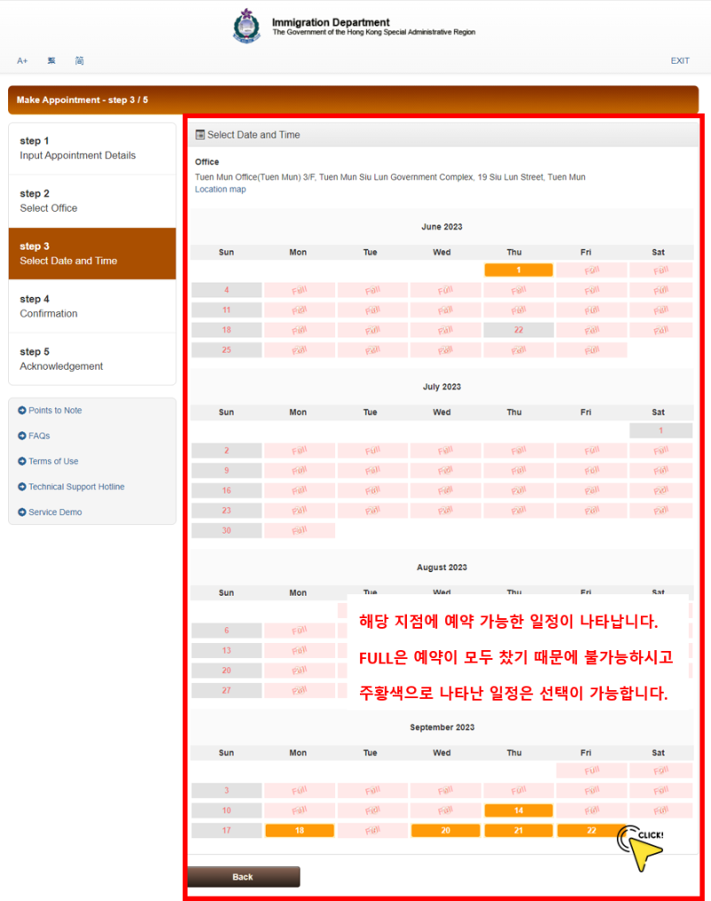 홍콩 아이디 카드(HKID Card) 신청: 온라인 예약 방법 및 꿀팁 : 네이버 블로그