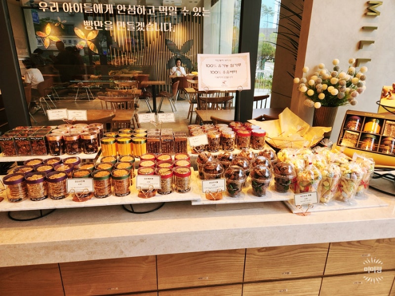 수원 하얀풍차 곡반점 오픈 치즈바게트맛집 네이버 블로그