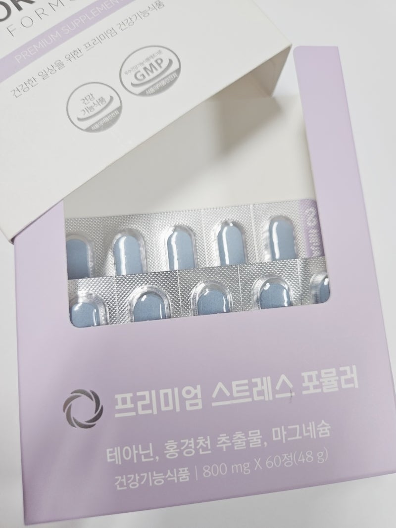 교감신경 이상 약 영양제 이것 네이버 블로그