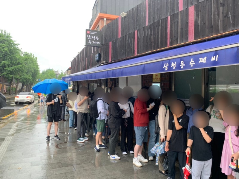 서울 종로 미쉐린 가이드 맛집 삼청동수제비 네이버 블로그