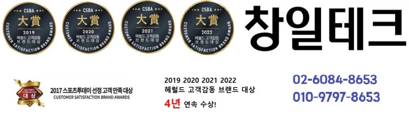 LECROY 르크로이 전류 프로브 CP031[30A, 100MHz] Current Probe 중고계측기 판매 대여 렌탈 수리 ...