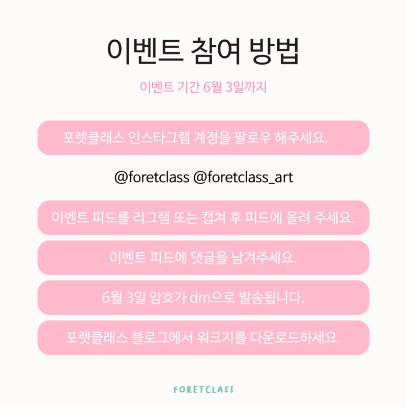 무료나눔 호국 보훈의 달 워크지 무궁화 만들기 도안 음악 워크지 네이버 블로그