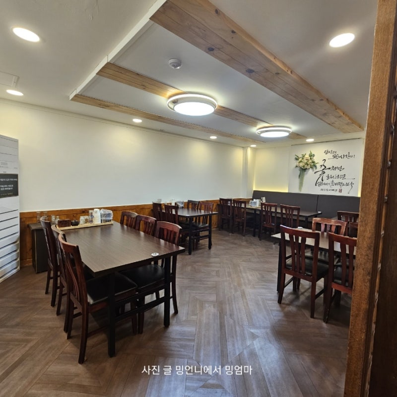 성서 맛집 성서제1능이버섯 능이백숙 후기 네이버 블로그